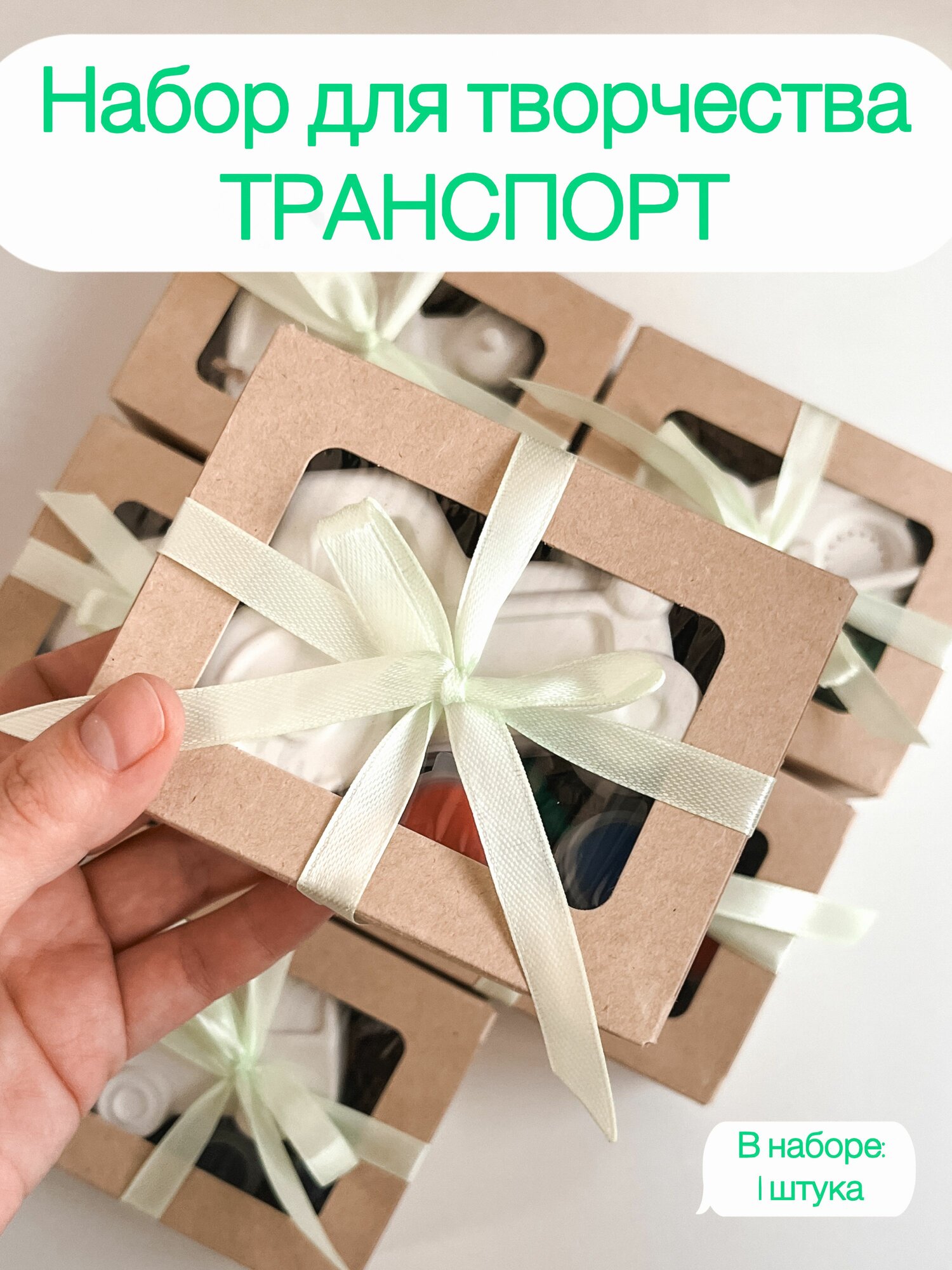 Детский набор для творчества гипсовая фигурка для раскрашивания, краски и кисточка, развивающая игрушка для детей. "Трактор"