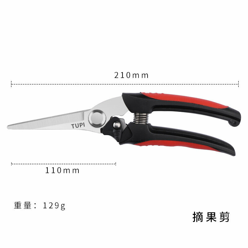 Японские ножницы из нержавеющей стали SK5, секаторы, мощные ножницы для обрезки веток, бытовые ножницы для обрезки цветов, садовые ножницы для обрезки веток, ножницы для сбора фруктов.