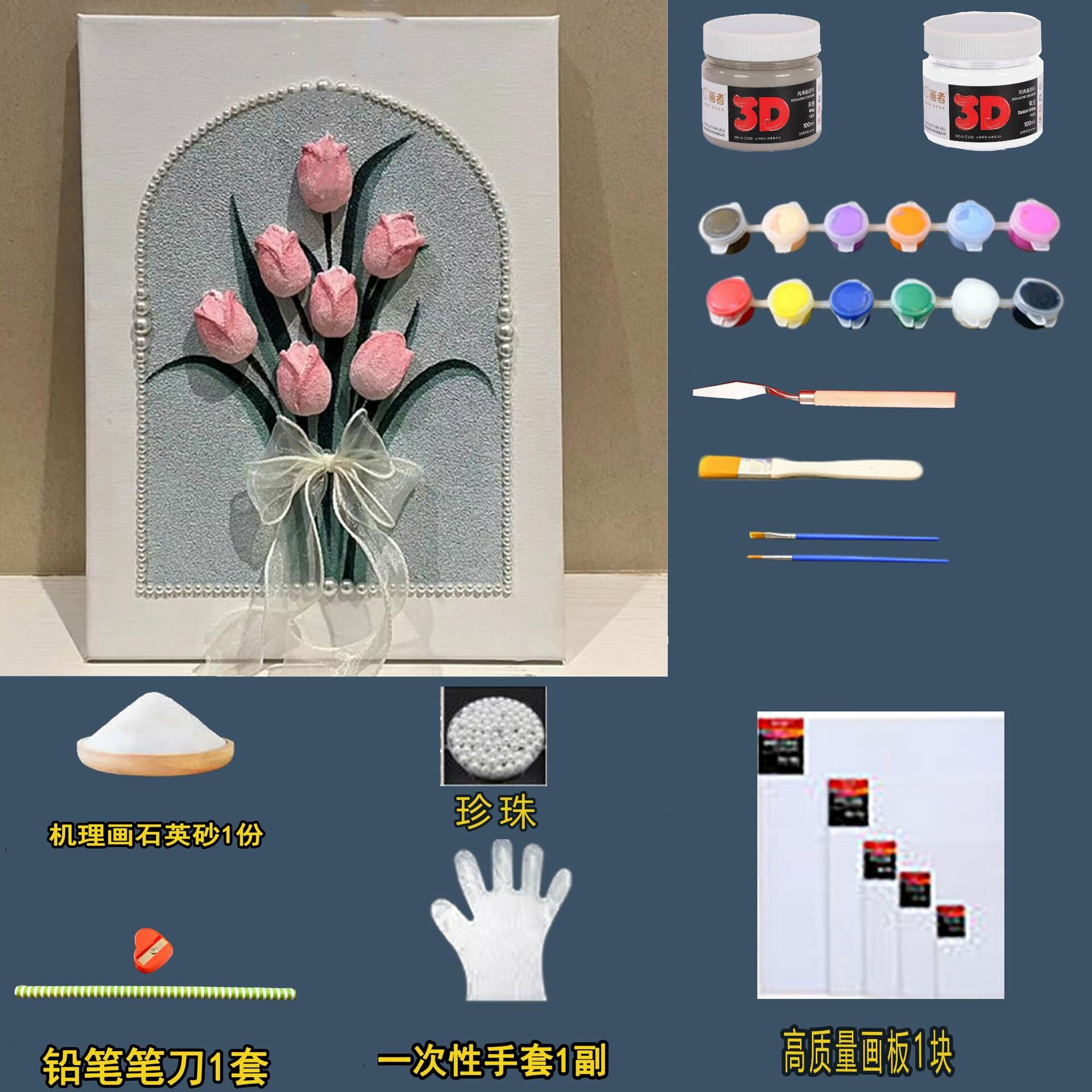 Потрясающая акриловая 3D текстура тюльпана, DIY цифровая масляная живопись, кварцевый песок, ручная работа, декоративная живопись тюльпана