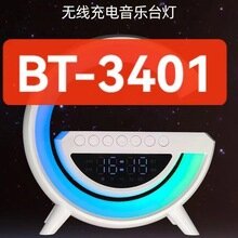 2025 Горячая продажа Bluetooth-колонка с беспроводной зарядкой, будильником, атмосферной подсветкой, многофункциональная беспроводная зарядка, умная Bluetooth-колонка