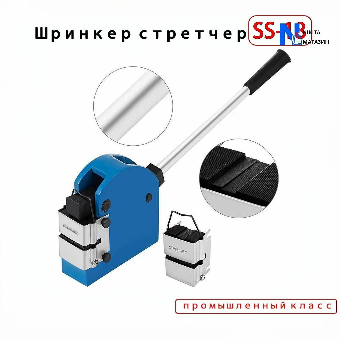 Металлический ручной усадочный растяжитель, металлический расширитель, кромкообжимной пресс, обработка краев и формовка стального, медного и алюминиевого листового металла — фото 1