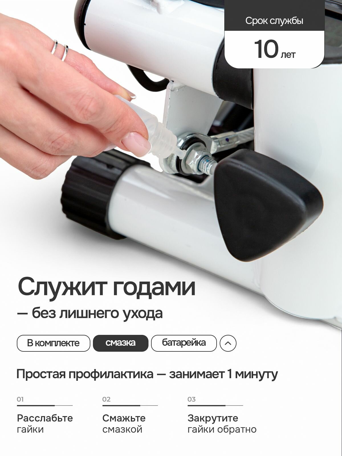 Степпер тренажер для дома — фото 1