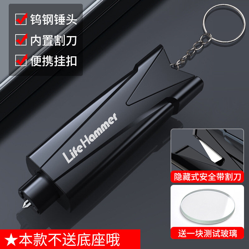Подходит для автомобильного стеклобоя, автомобильного резака, многофункционального инструмента, аварийного молотка для спасения жизни за одну секунду