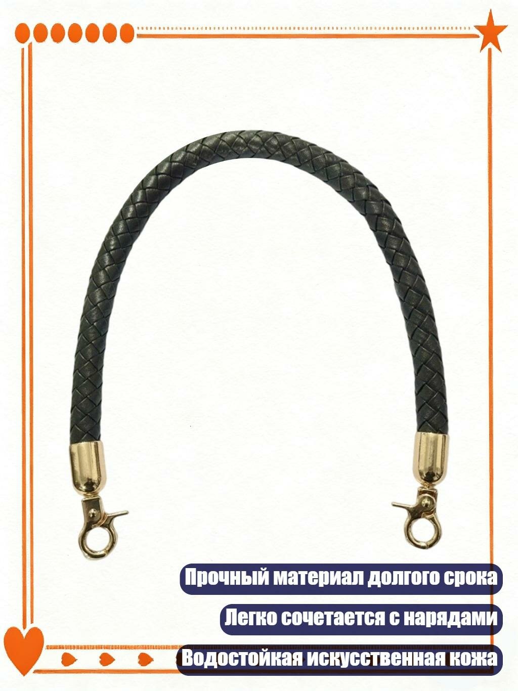 Замена ремня для сумки из искусственной кожи с металлическим крюком, 60 см, Черный