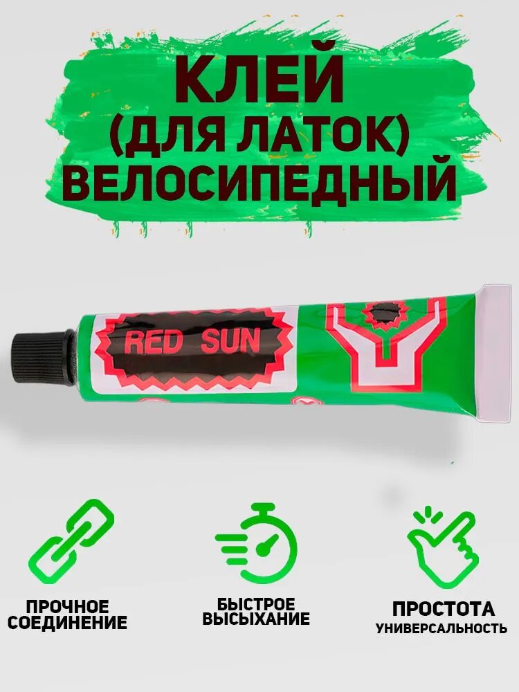 Велоаптечка