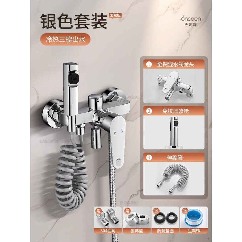 Набор для душа из чистой меди для домашнего использования, простой смесительный клапан, горячая и холодная вода для ванной, душевая лейка с большим потоком воды