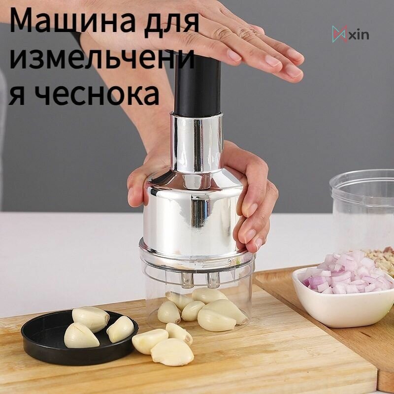 Машина для измельчения чеснока, нержавеющая сталь/пластик, разноцветный, многофункциональный
