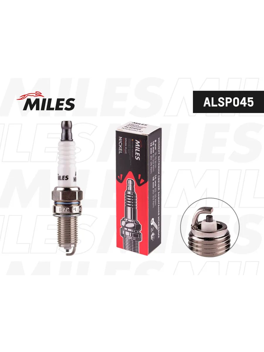 Свечи зажигания Miles 4 шт. Lada Granta, Kalina и Priora.