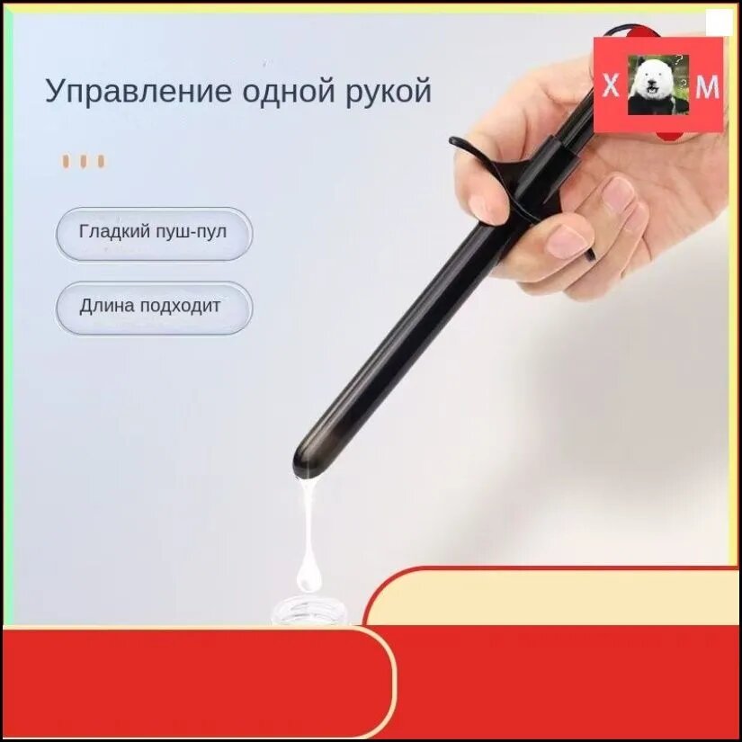 Эксклюзивный аппликатор для ректальной смазки и фистинга