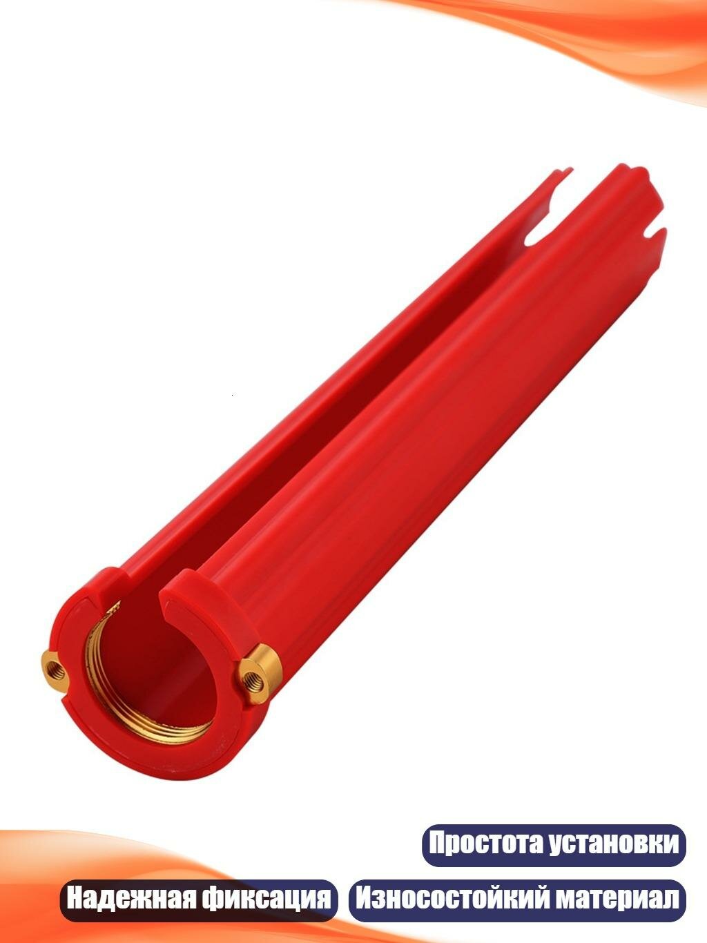 Универсальная гайка для монтажа смесителя