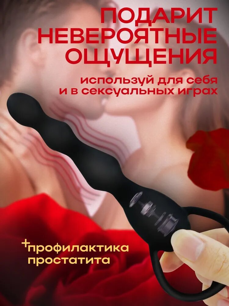 Расширитель, черный, 30 мм