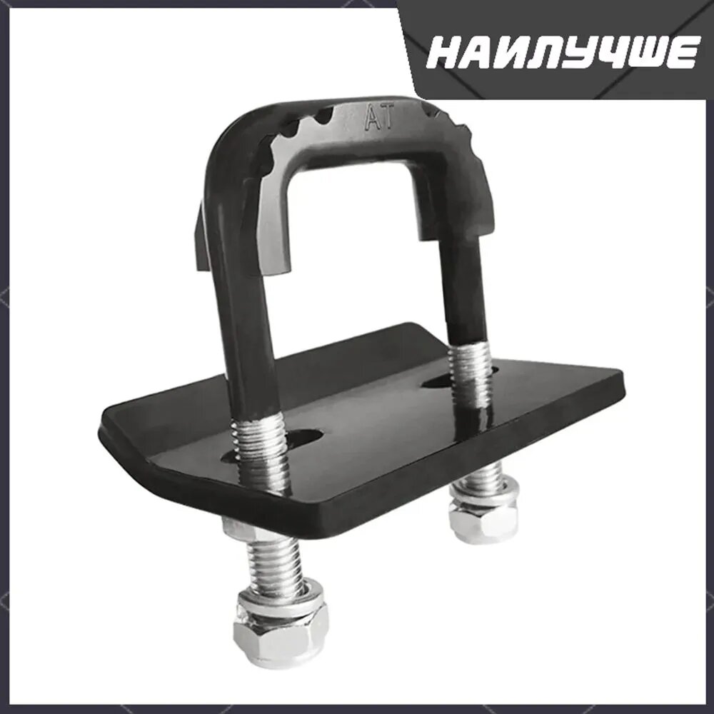 Антистук (фиксатор) для фаркопа-вставки