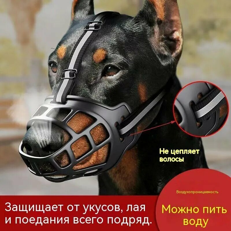 2025 Намордник для собак COA "Baskerville Ultra", Size 6, 13х41см (Великобритания)