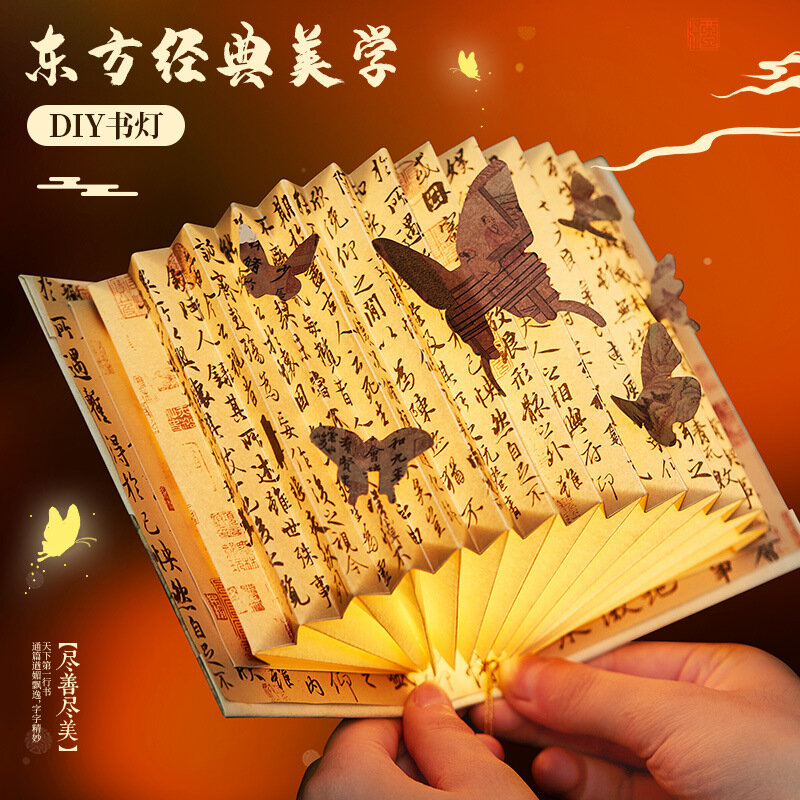 Книжная лампа Luo Shen Fu, складная веерная книжная лампа, древний стиль, светодиодный атмосферный ночник, DIY настольная лампа для праздника середины осени