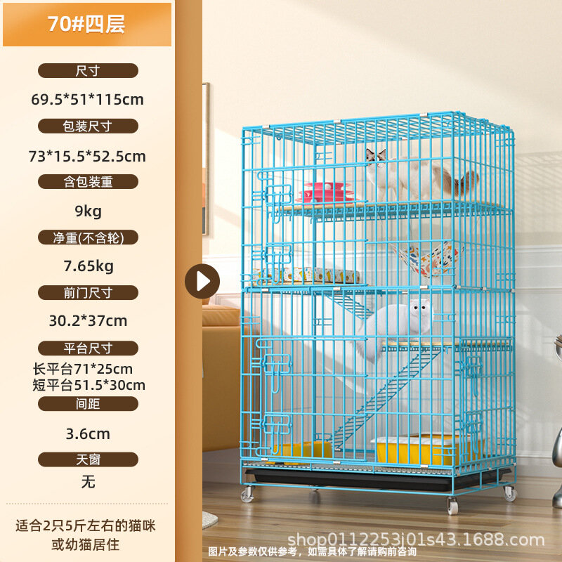 Клетка для кошек для домашнего использования, вилла для кошек в помещении, зашифрованная складная большая кошачья будка, многоуровневый лоток для кошек, дом для разведения кошек, клетка для питомцев