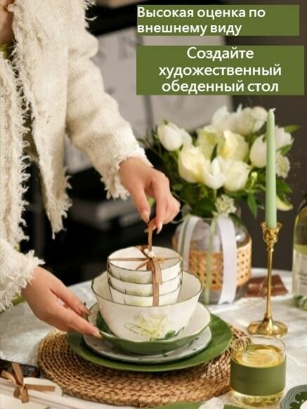 Набор столовой посуды — фото 1