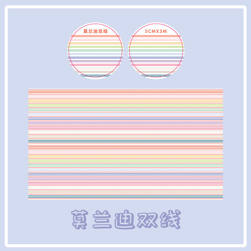 Лента с цифрами и линиями в стиле INS для декора дневника, веселая декоративная лента, полный рулон ленты