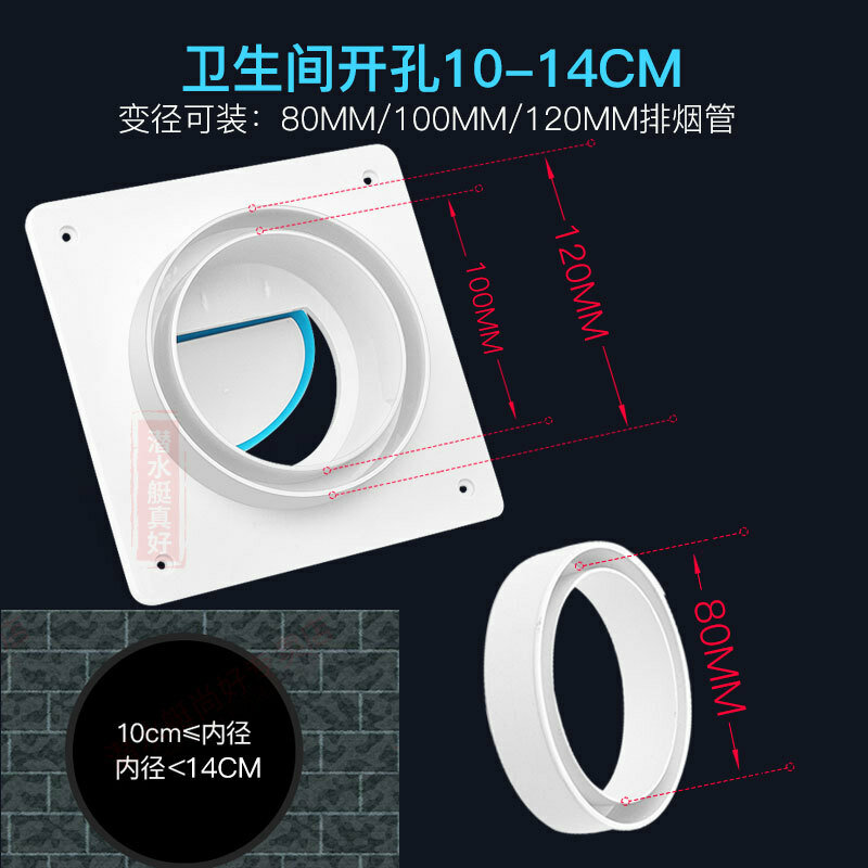 Обратный клапан для подводной ванной, выхлопная труба, обогреватель для ванной, вентилятор, универсальный двойной обратный клапан 75 мм AS100