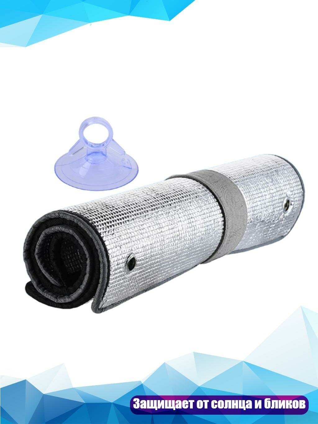 Алюминиевая фольга для окон, Отверстия