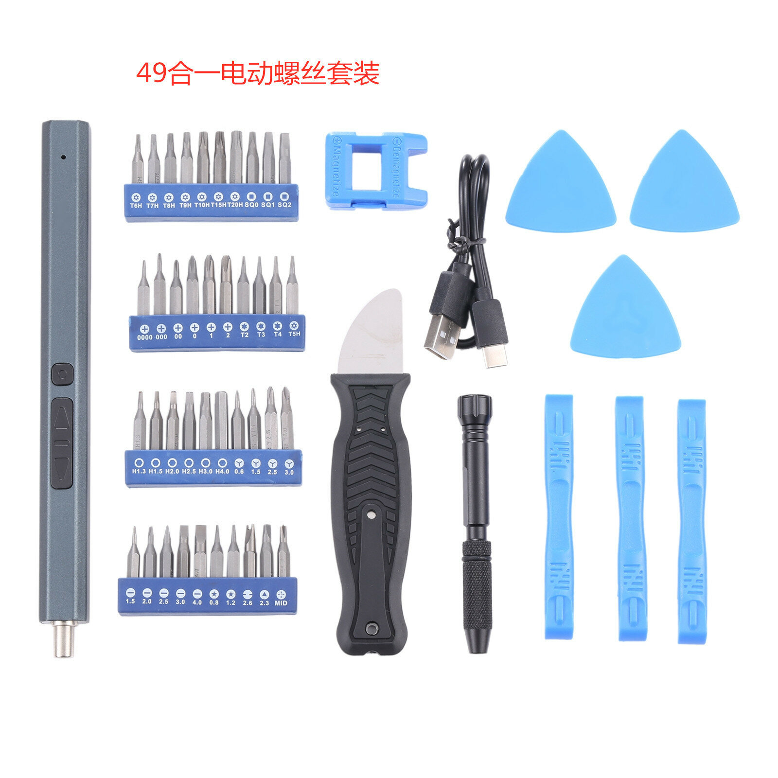 SG Горячая продажа, кросс-бордер, горячая продажа, 68-в-1, маленький прецизионный электрический шуруповерт, перезаряжаемый, портативный электрический шуруповерт для дома
