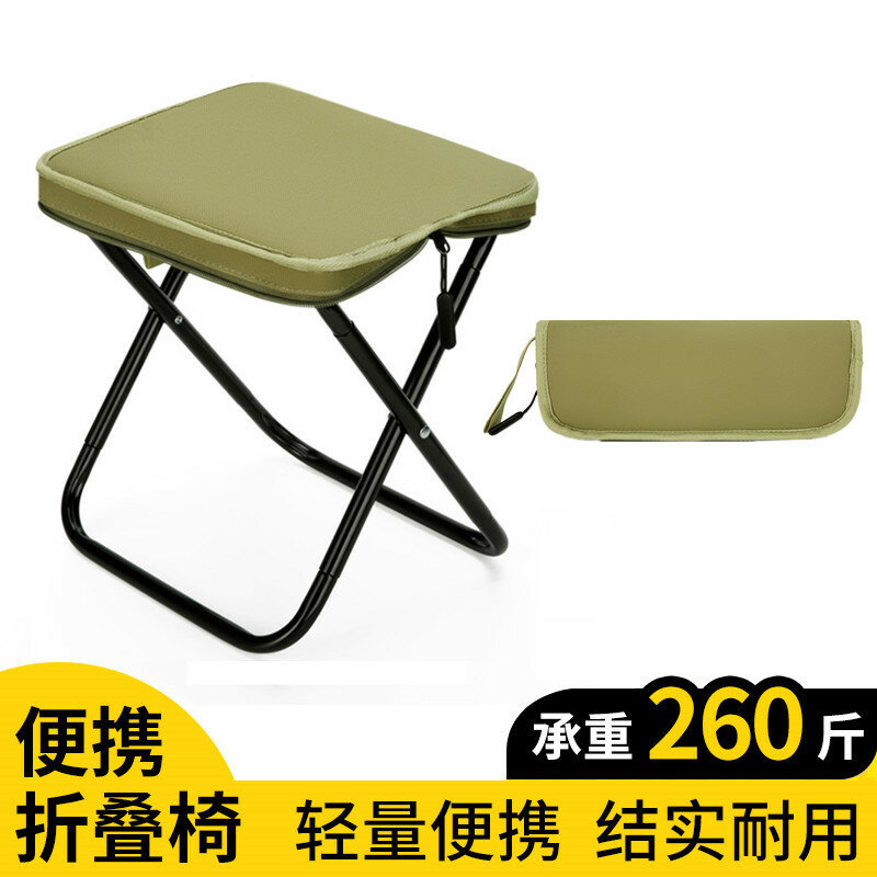 Складной стул в стиле сумки для очереди в автобусе, мини-складной табурет, кемпинговый стул, стул для рыбалки, дорожный стул, стул для отдыха, стул-пенал