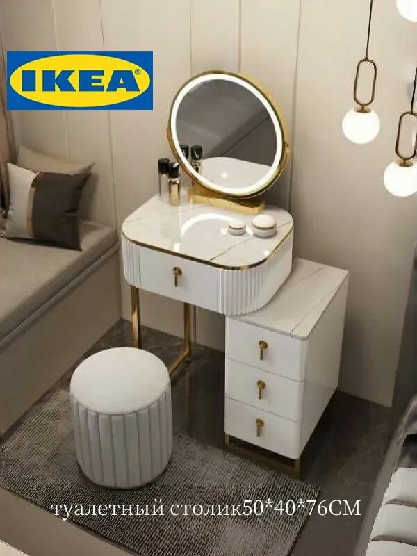 Туалетный столик50*40*76
