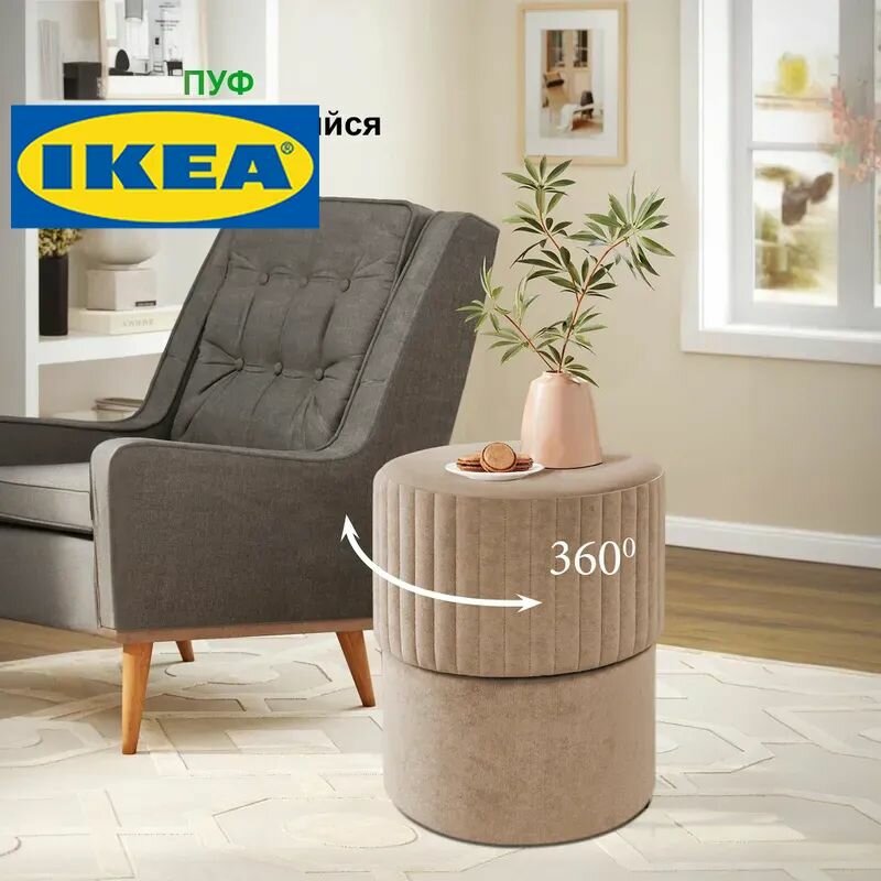 Пуф, Велюр искусственный, Замша искусственная, 39х39х44 см