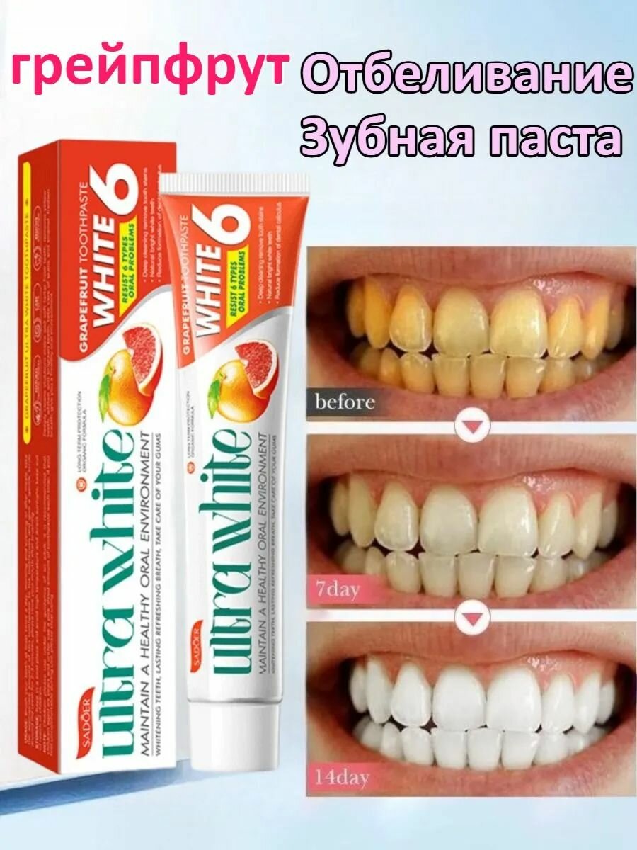 Фруктовая Пробиотическая Зубная Паста