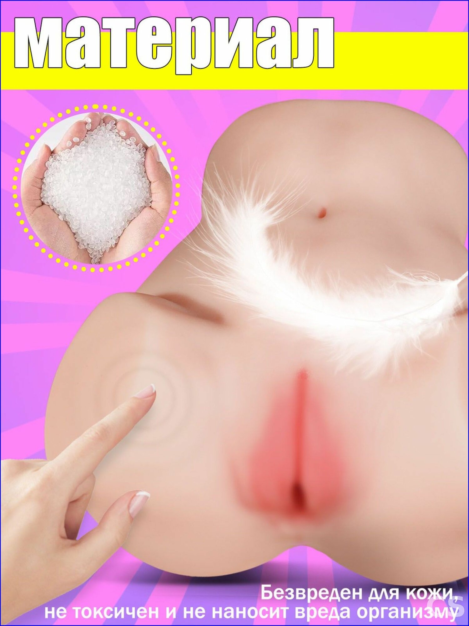 Мастурбатор EEFRD