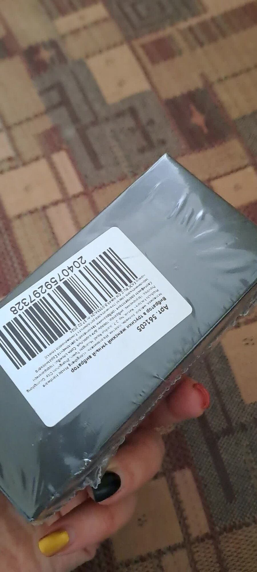 Вибратор в трусики женски умный вибратор