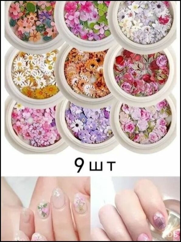 Разноцветные сухоцветы, поделки из смолы, сухоцветы, украшения для ногтей, аксессуары для самостоятельного изготовления, натуральная ультратонкая мини-хна