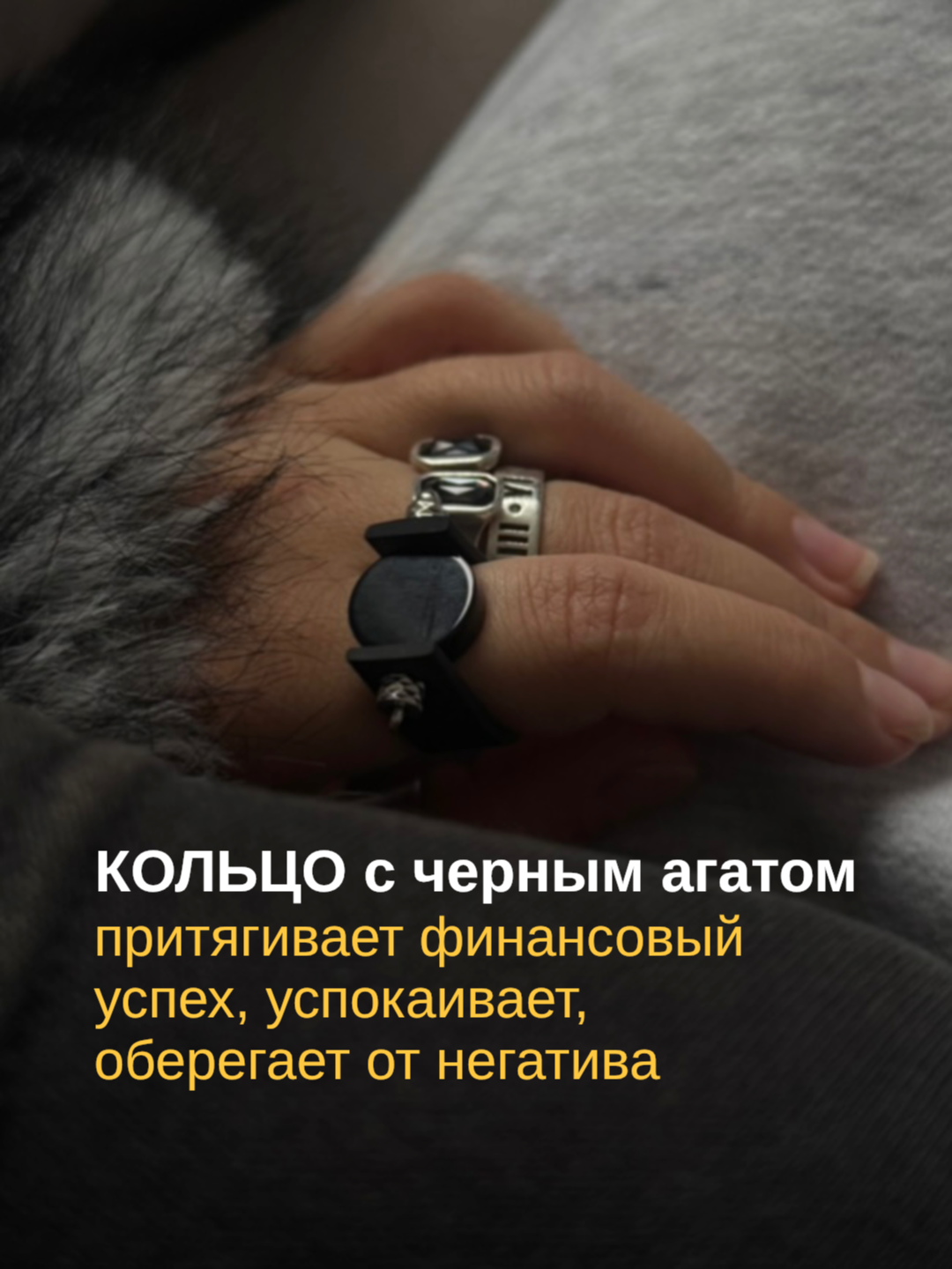 Кольцо, агат