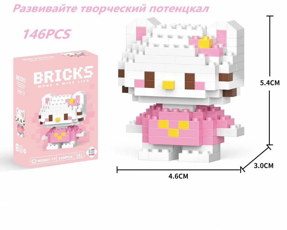 Конструктор