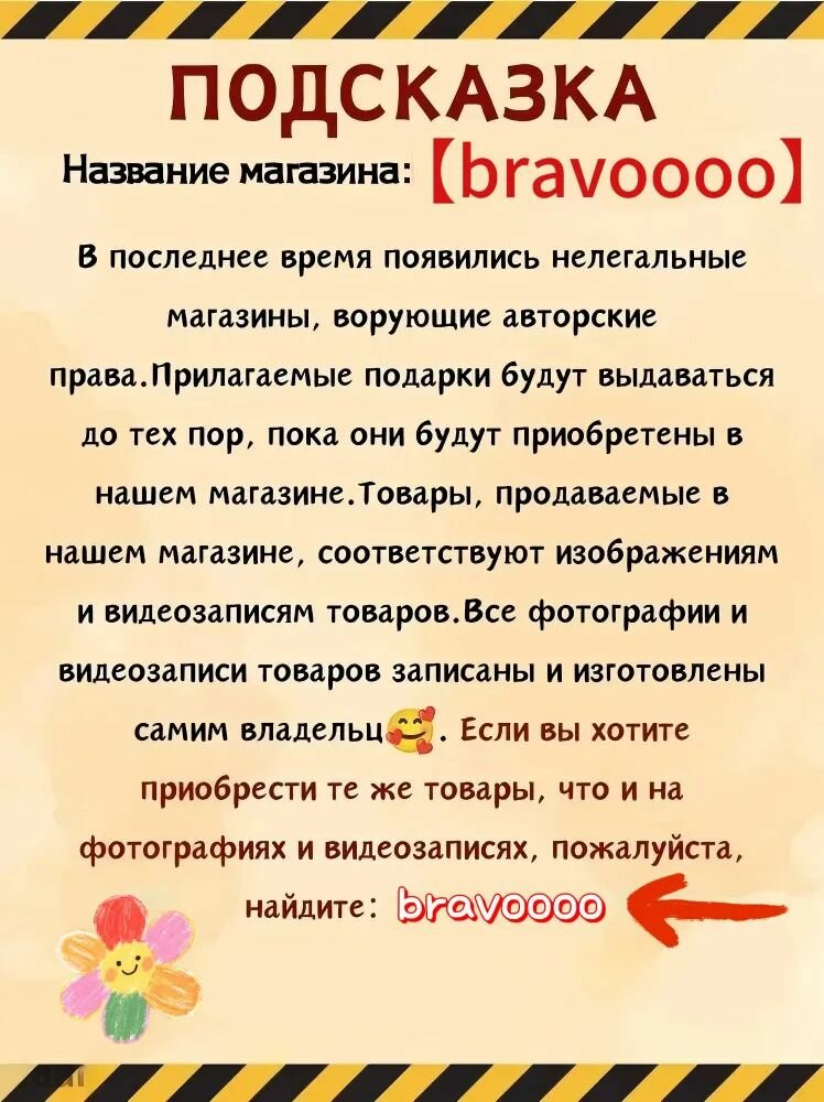 Акриловая фигурка Благословение Небожителей се лянь Хуа Чен10CM 2 шт.