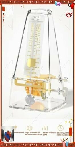Кристаллический механический прозрачный метроном/металлический механизм/звон