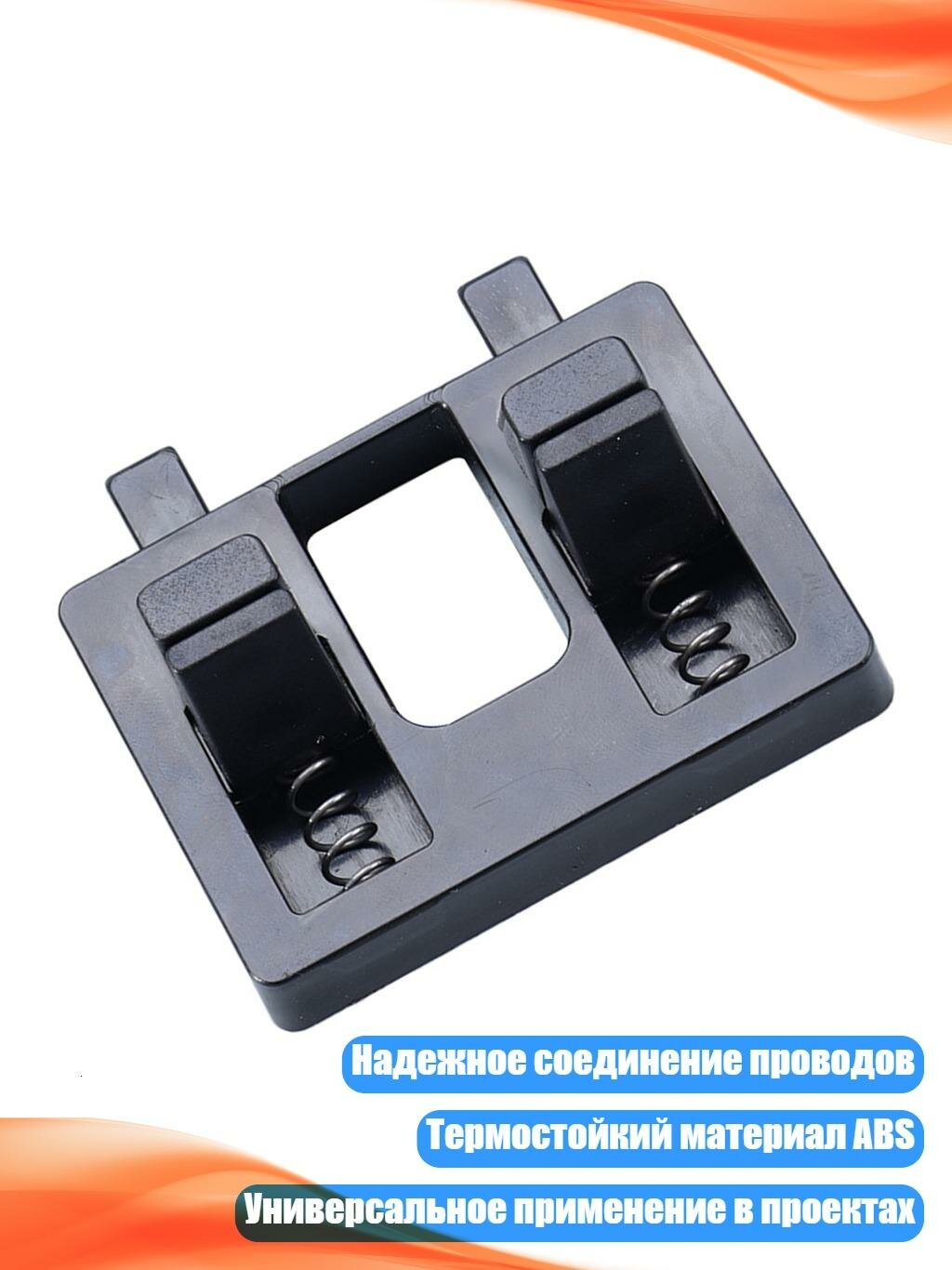 Устройство для фиксации сварочной проволоки