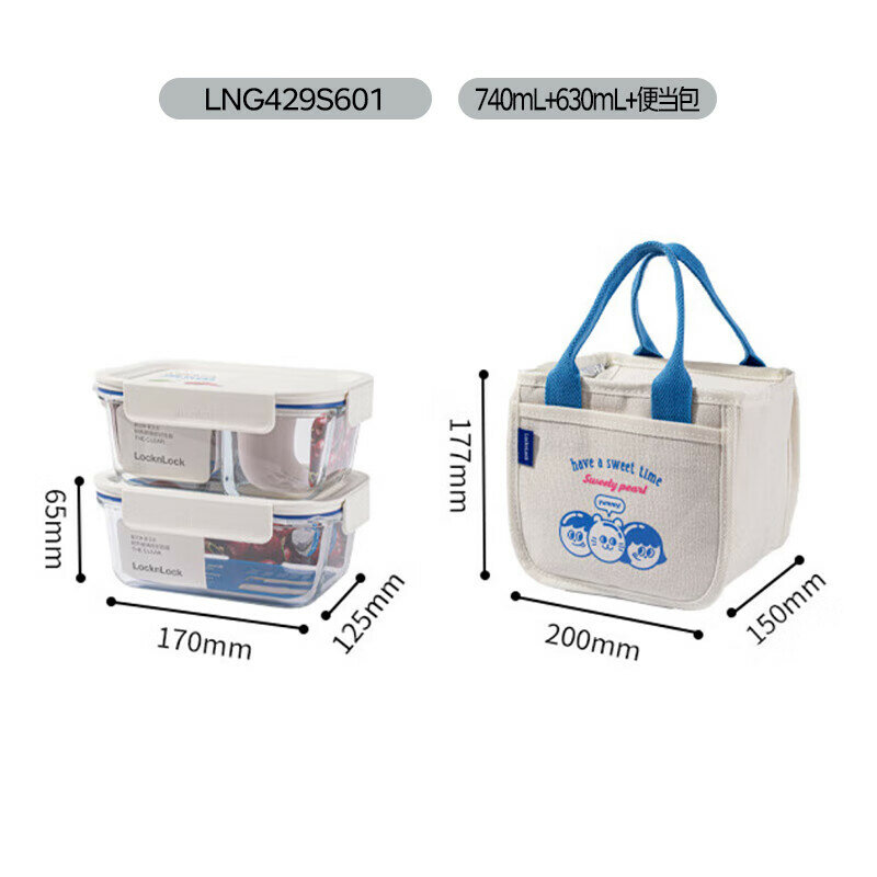 LOCK&LOCK Fresh Glass Food Storage Container Microwave Lunch Box Set of 2 (Food Storage Container + Bento Bag) White LNG429S601