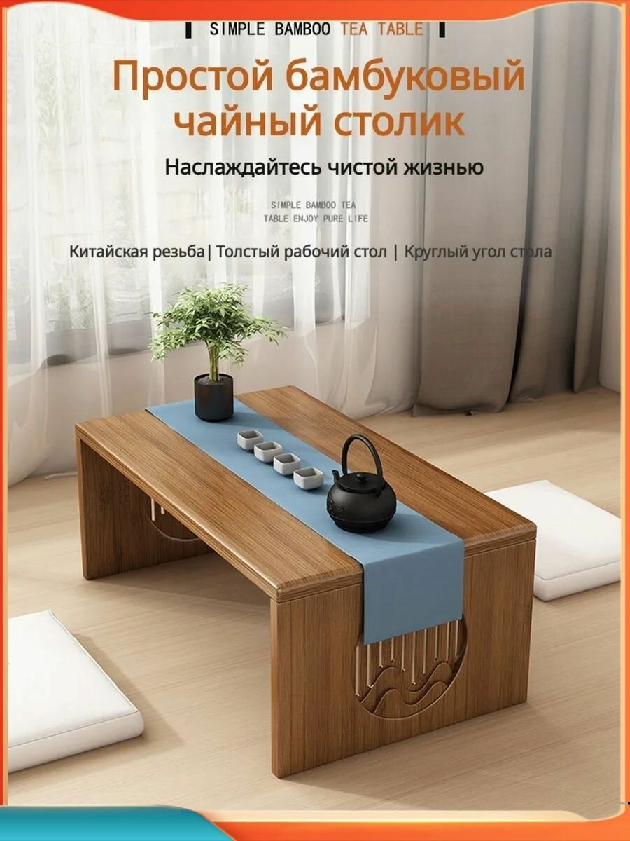 Стол-книжка Раскладной, 80х37х30 см