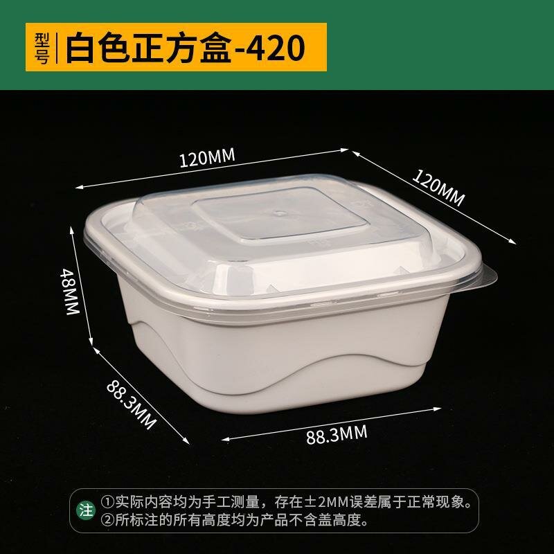 Квадратная одноразовая упаковочная коробка Hansheng, утолщённая коробка для фруктового салата, квадратная коробка в американском стиле, пластиковая коробка из полипропилена для внешней торговли.