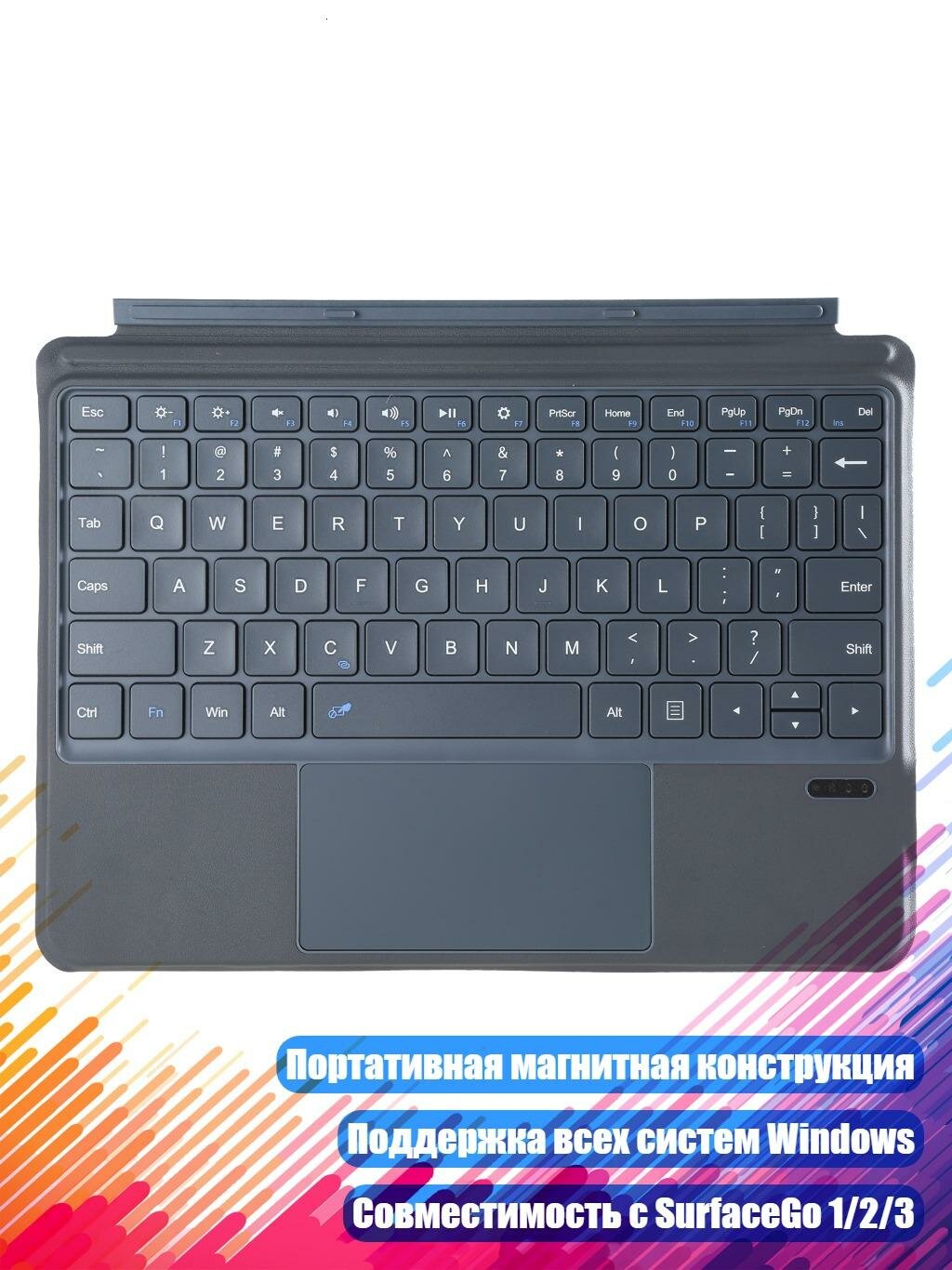 Беспроводная клавиатура с тачпадом для Surface GO