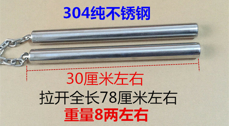 Нунчаки из массива дерева, деревянные нунчаки Брюса Ли, двухсекционные нунчаки, стальная цепь для тренировок, практичные, для автомобиля