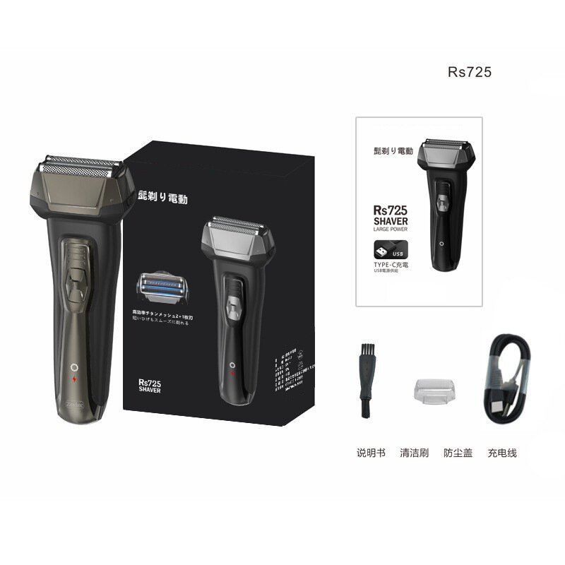 Рекипроктивный бритвенный станок для мужчин, электрическая бритва для бороды, жесткая бритва, новая модель 2025 года, экспортный нейтральный продукт