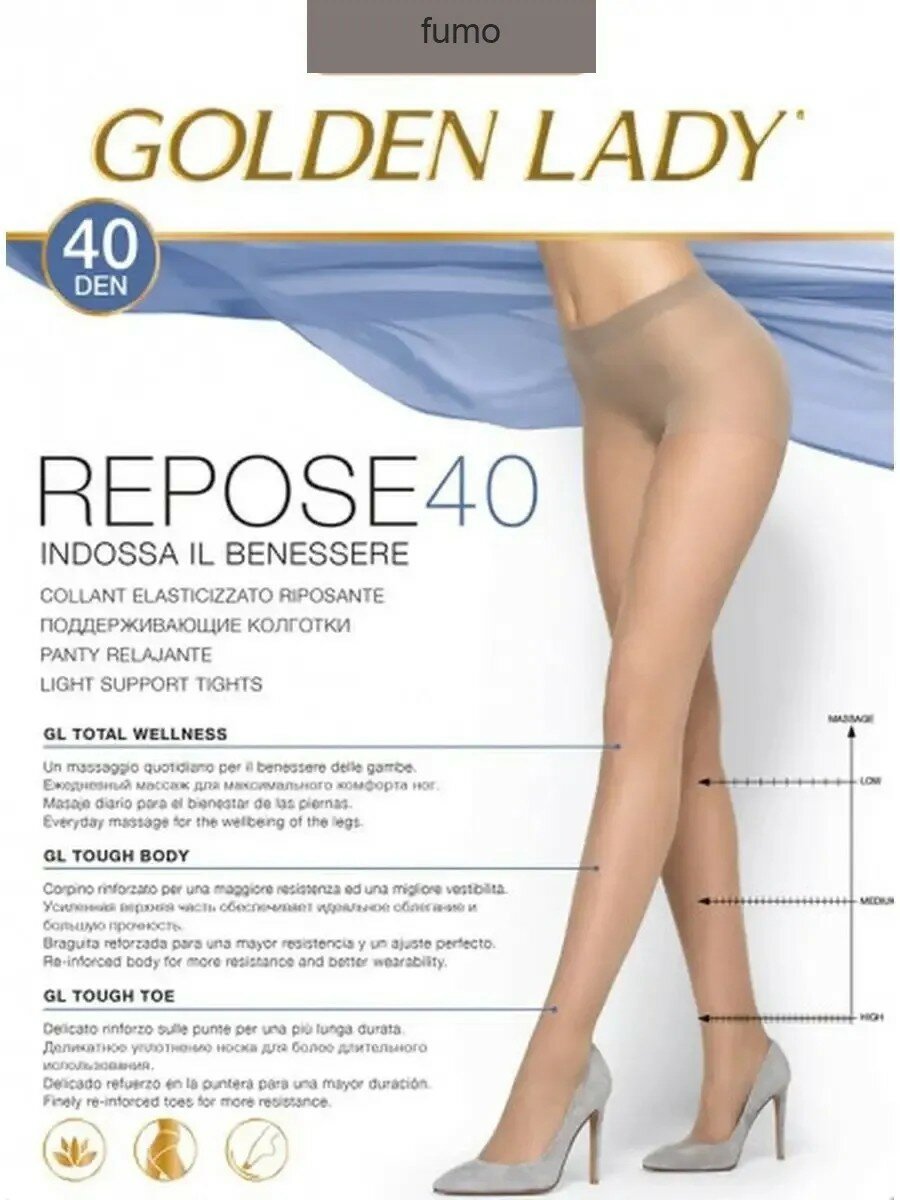 Колготки REPOSE 40