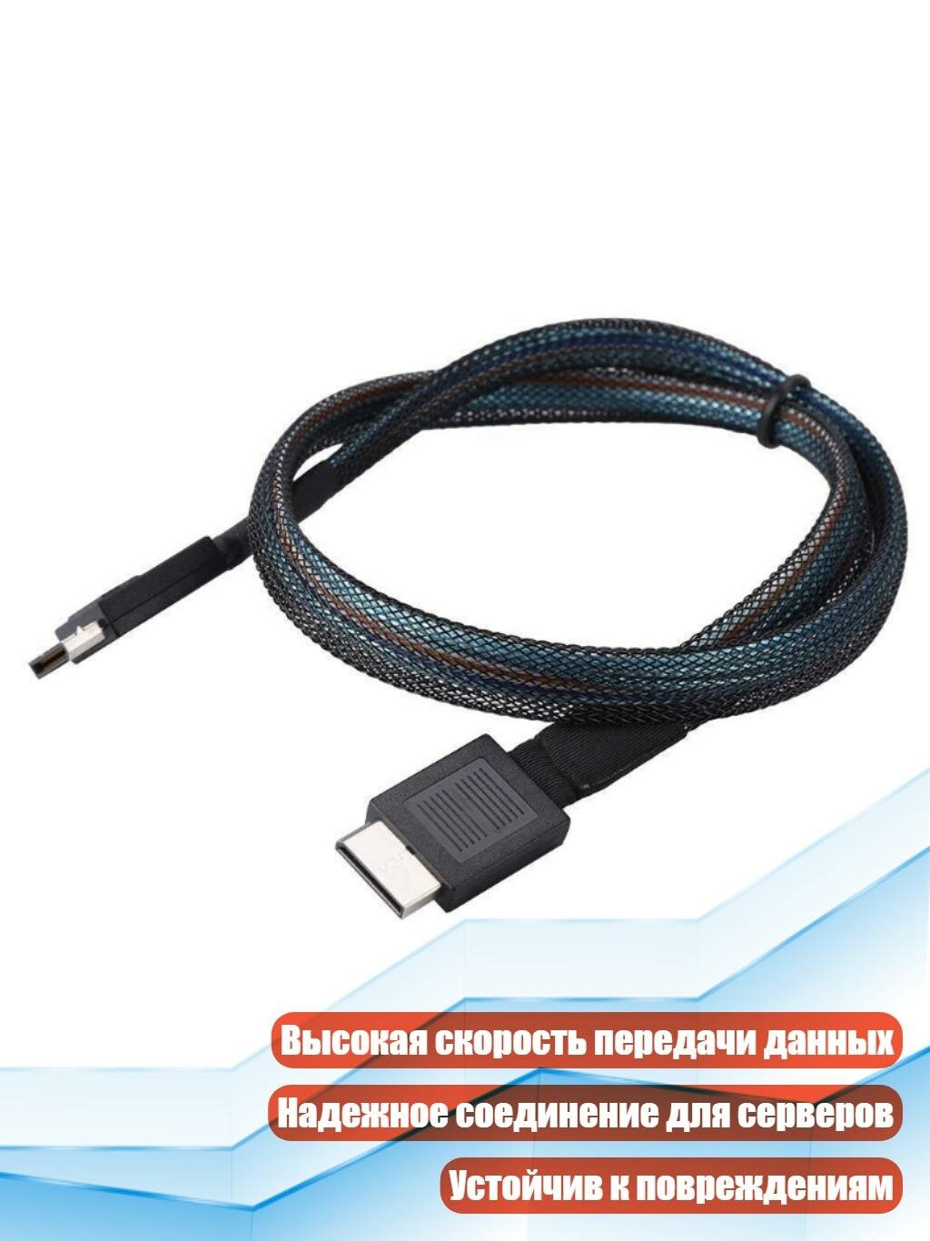 Кабель PCIe Oculink SFF 8611–SFF 8611, 1m