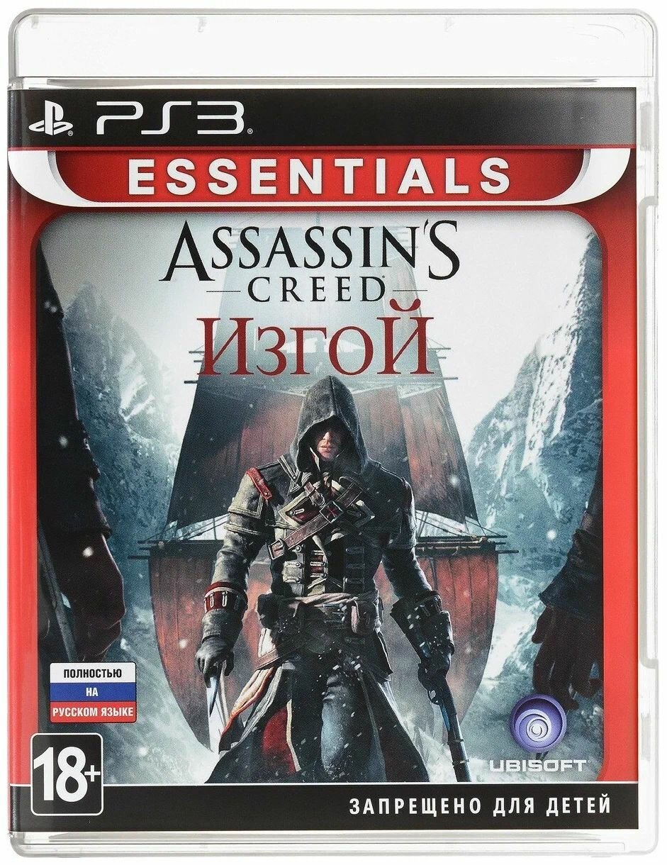 Видеоигра Assassin's Creed: Изгой (Rogue). Издание на диске. Русская версия на ps3.