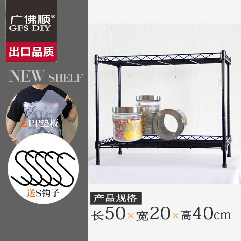 Кухонный стеллаж для хранения напольная металлическая двухслойная полка маленькая мини-простая регулируемая маленькая