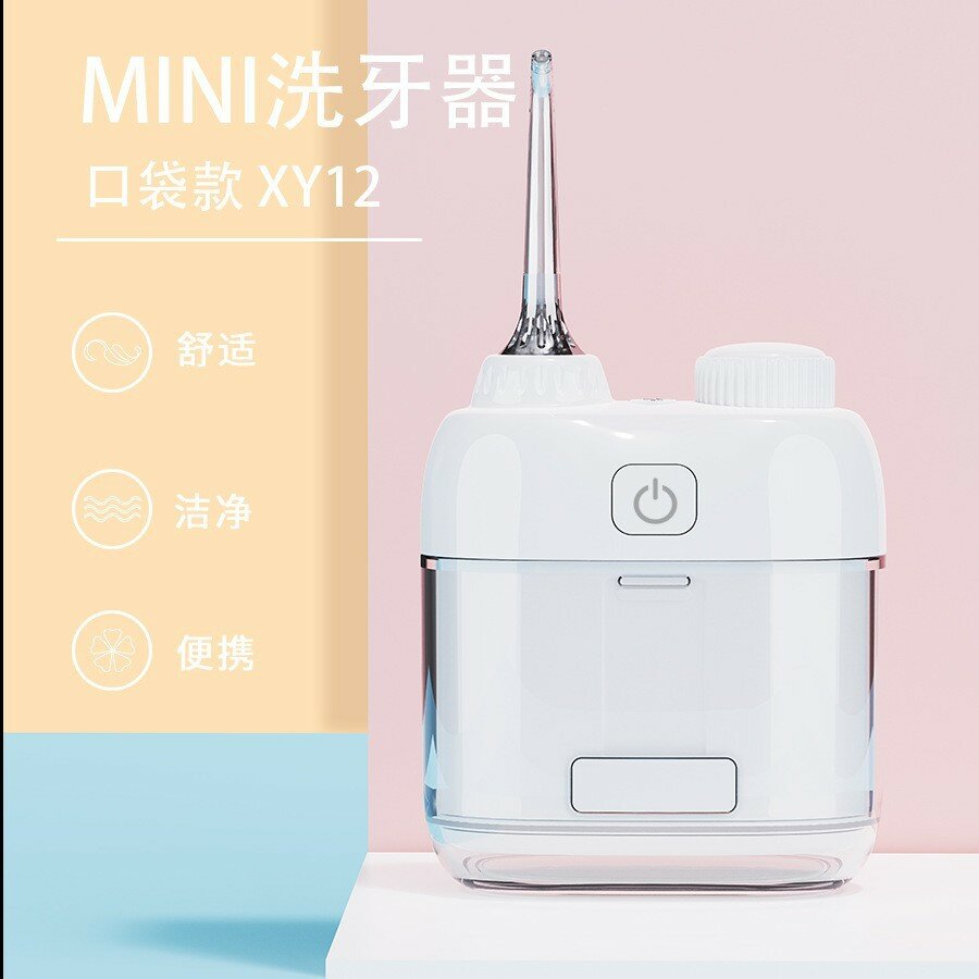 Портативный мини-ирригатор для гигиены полости рта и удаления зубного камня, электрический ирригатор для домашнего использования.