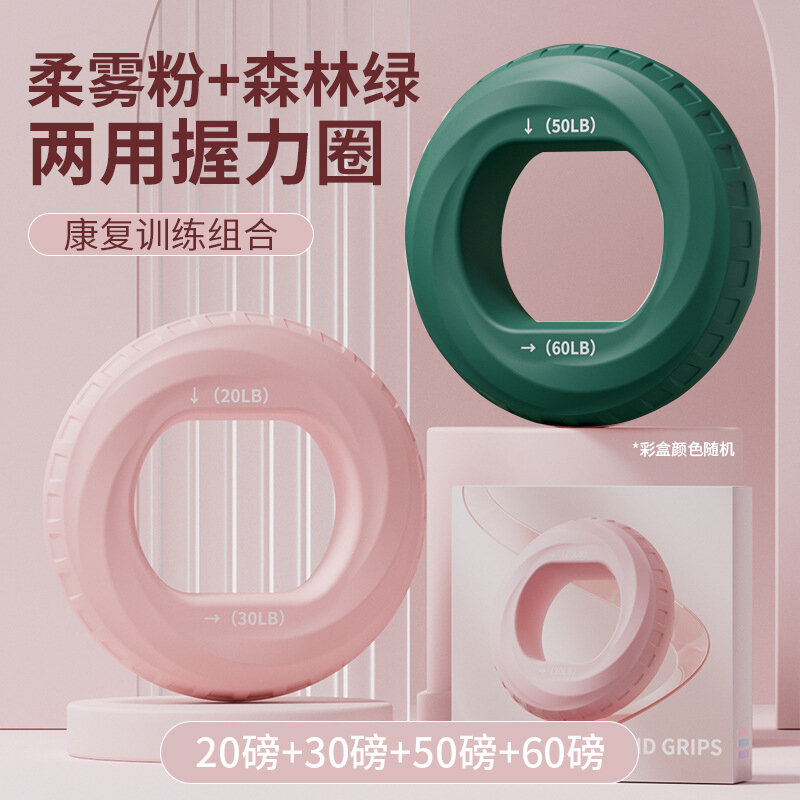 Силиконовые кольца для мужчин и женщин, снятие стресса, тренировка мышц рук, укрепление пяти пальцев, реабилитация, упражнения на силу рук