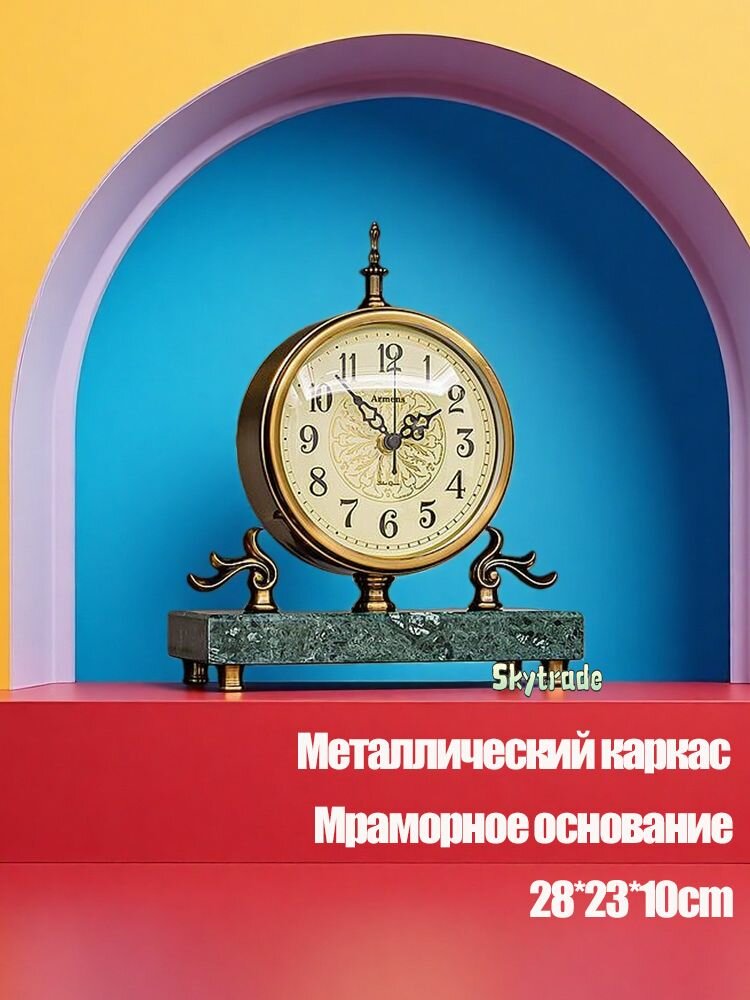 Настольные часы