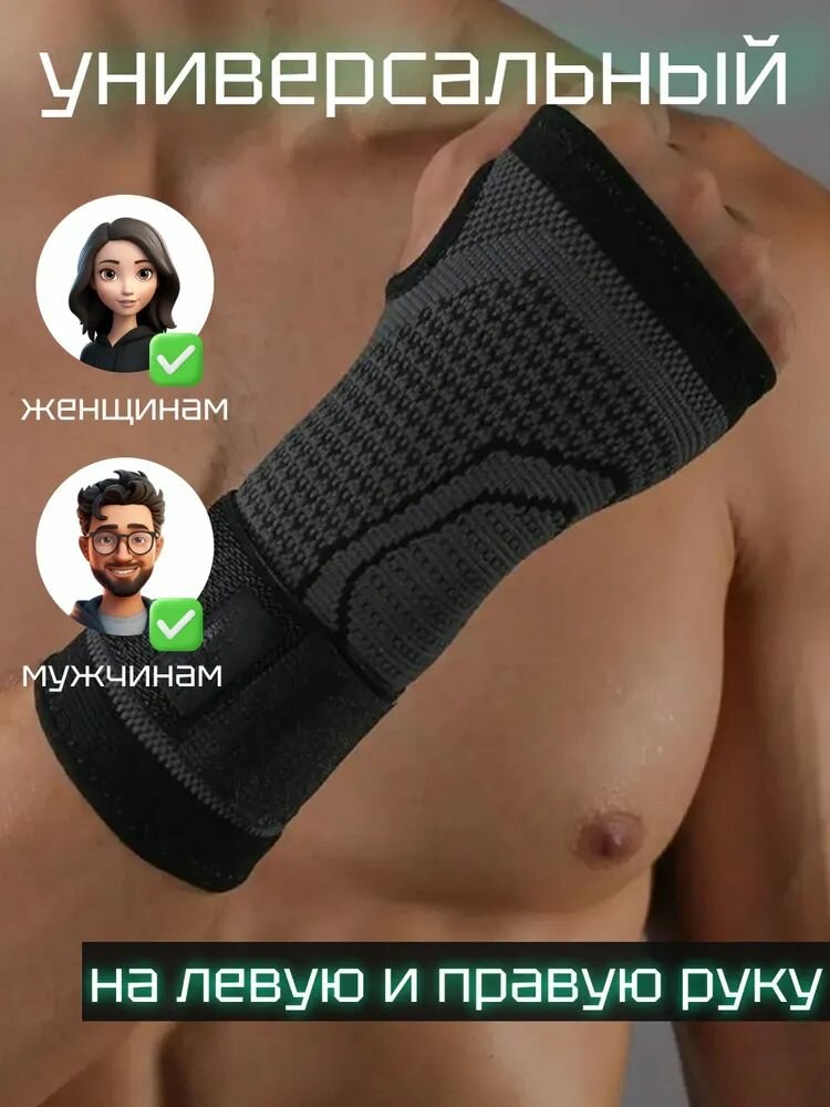 Защита колена — фото 1